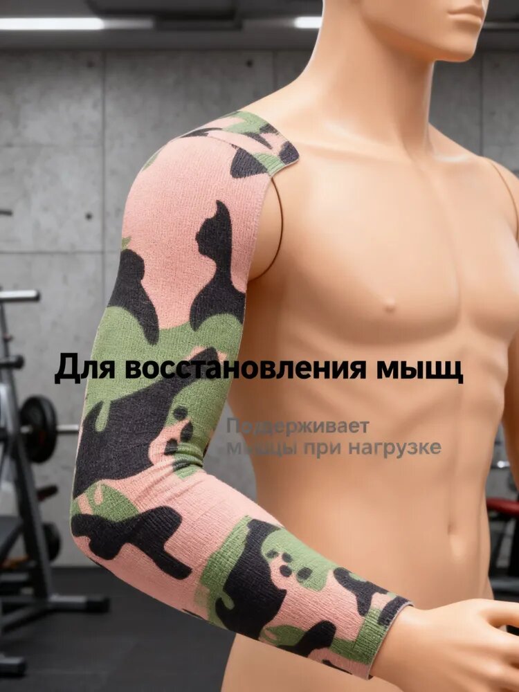 Налокотники хоккейные, размер: 5