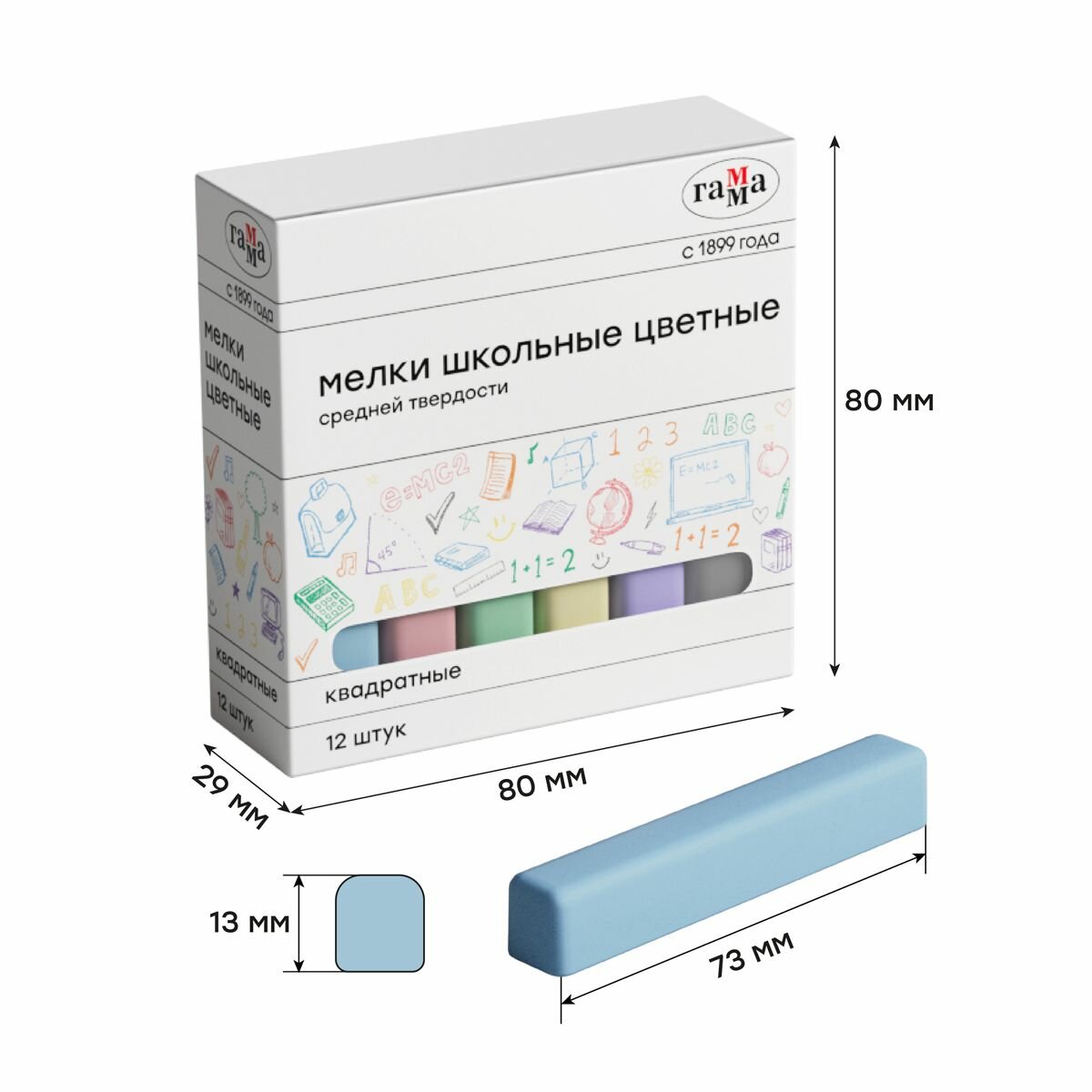 4 набора! Мелки школьные цветные Гамма, 12шт, средней твердости, квадратные, картонная коробка