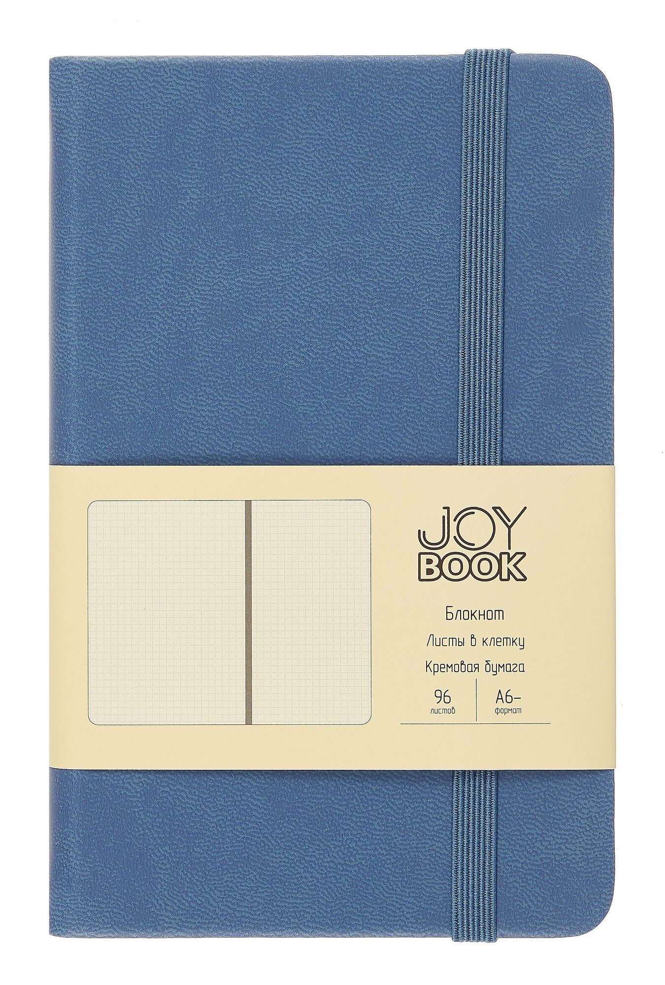Записная книжка А6- 96л лин. "JOY BOOK. Летние сумерки" 7БЦ, иск. кожа, тонир. форзац, тонир. блок, скругл. углы, сшит. блок, ляссе, резинка, карман на задн. форзаце
