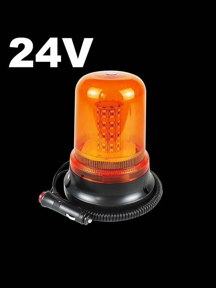 Мигалки проблесковый маячок 24V светодиодный желтый проблесковый маяк для автомобилей и спецтехники