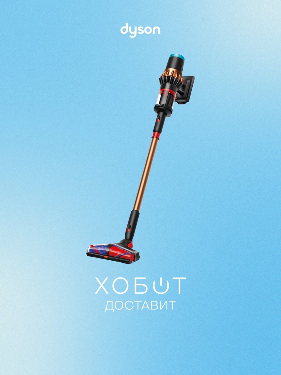 Вертикальный пылесос Dyson V16 Piston Animal (492963-01)