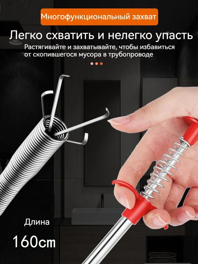 Канализационные трубы, унитазы, дымоходы, используемые для прочистки засоров