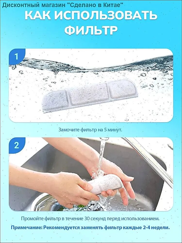 DownyPaws Фильтры для поилки для кошек 16 штук сменные фильтры для питьевого фонтана, уголь, хлопок — фото 1