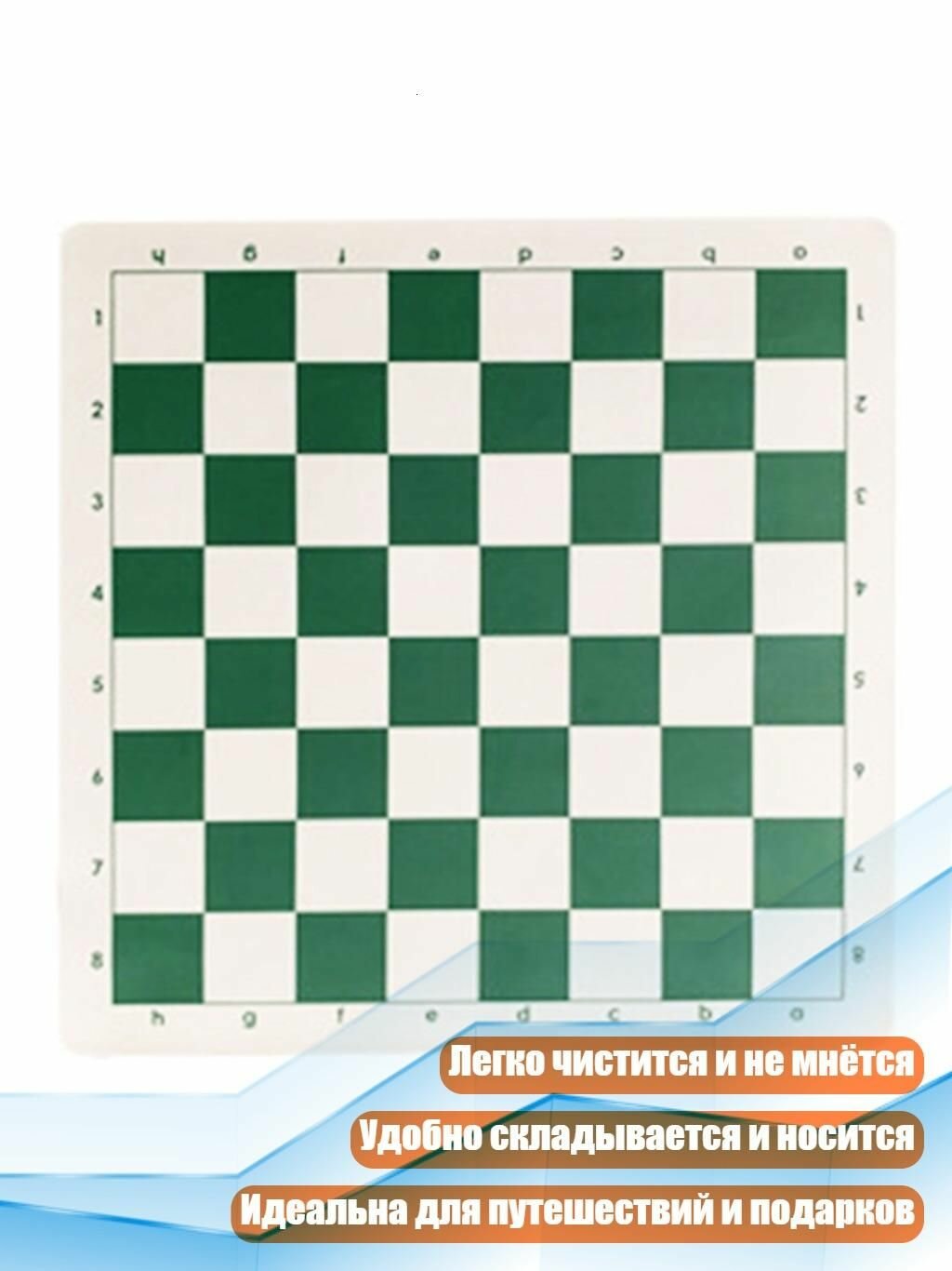 Кожаная шахматная доска, мягкая и легкая для турниров, - Зеленый Белый Маленький