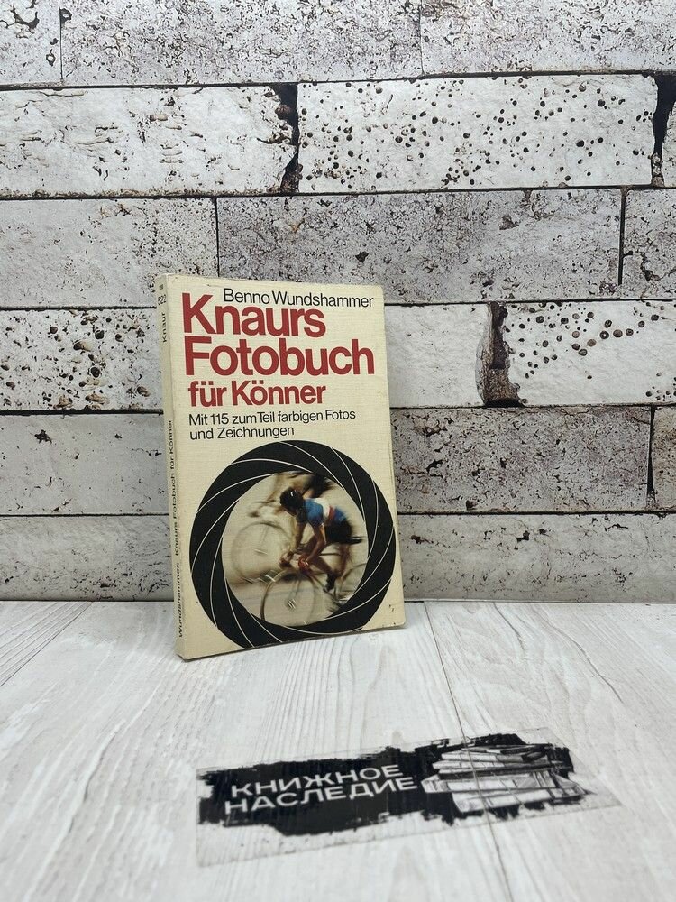 Benno Wundshammer. Knaurs Fotobuch fur Konner. Droemer Knaur 1978