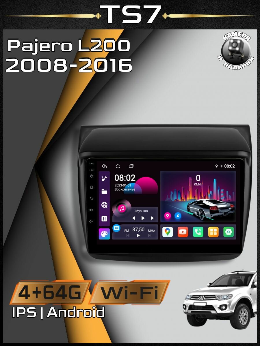 Магнитола TS7 4+64GB для Mitsubishi Pajero Sport 2 L200 Triton 2008-2016, 4-х ядерная, Androind, 2 DIN, Bluetooth, Wi-