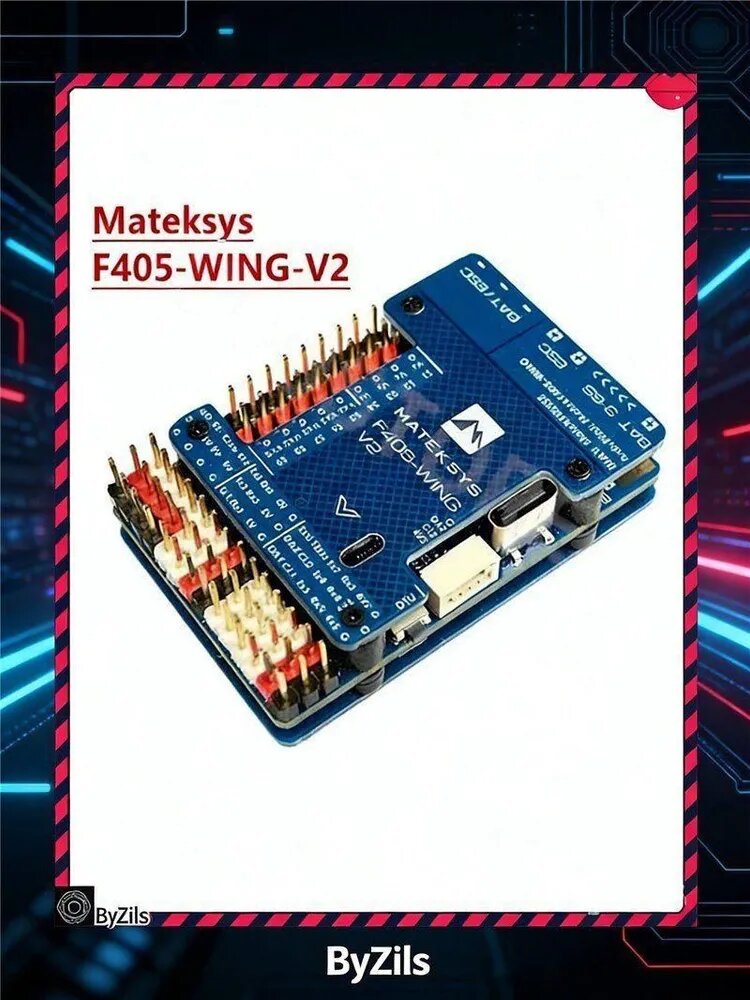 Mateksys F405-WING-V2 Плата управления полетом для радиоуправляемых моделей самолетов Светло-серый, лиловый