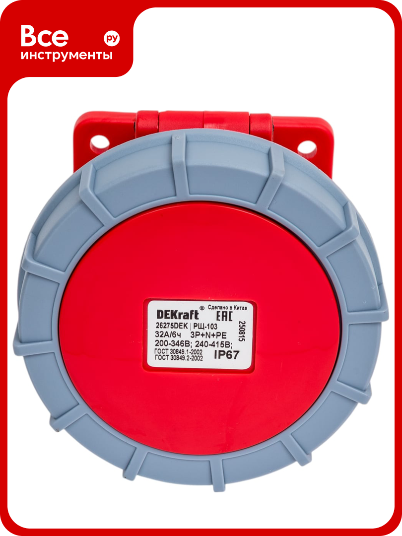 Розетка Dekraft для скрытой проводки 3Р+РЕ+N 32А 380В IP67 РЩ-103 26275DEK