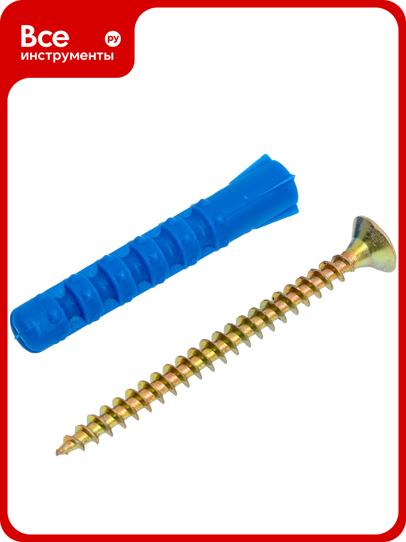 Набор для крепления виртуоз дюбель 8x50 К, шуруп 5x60 потайная головка, желтый цинк,