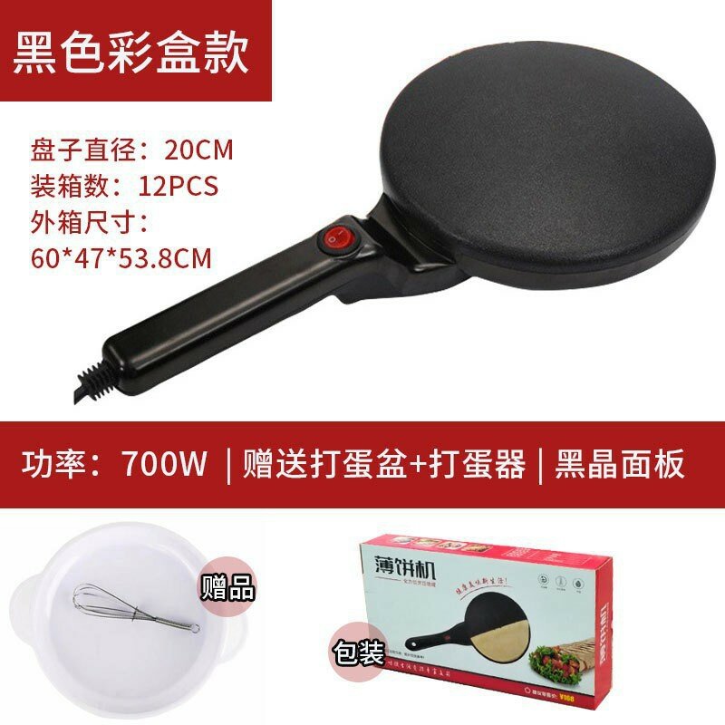 Прибор для приготовления панкейков, домашняя блинница, машина для изготовления оберток для спринг-роллов, бытовая электрическая сковорода, панкейкница, мясорубка, подарочный электрический обогреватель.