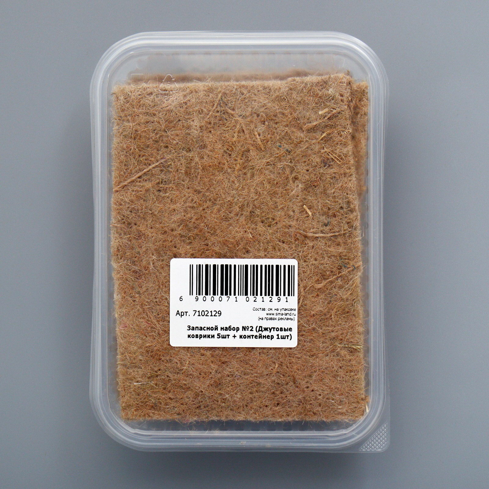 Набор джутовых ковриков для микрозелени 5 шт. с боксом 1 шт. "Рецепты Дедушки Никиты" №2