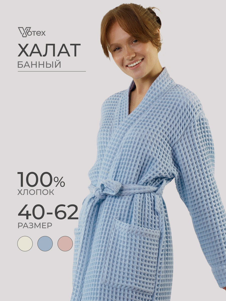 Халат Халат кимоно