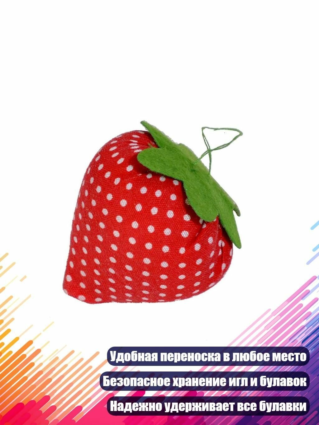 Пяльцы-игольница