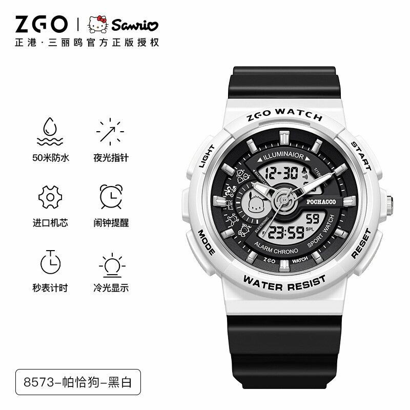 Часы Sanrio Hello Kitty для школьников, светящиеся новогодние спортивные часы с двойным дисплеем для девочек, детские электронные часы.