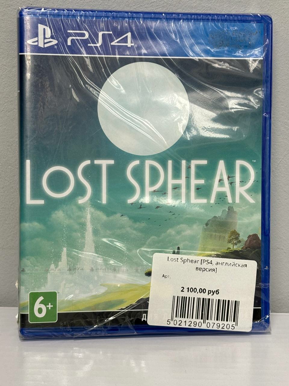 Lost Sphear [PS4, английская версия](SPC)