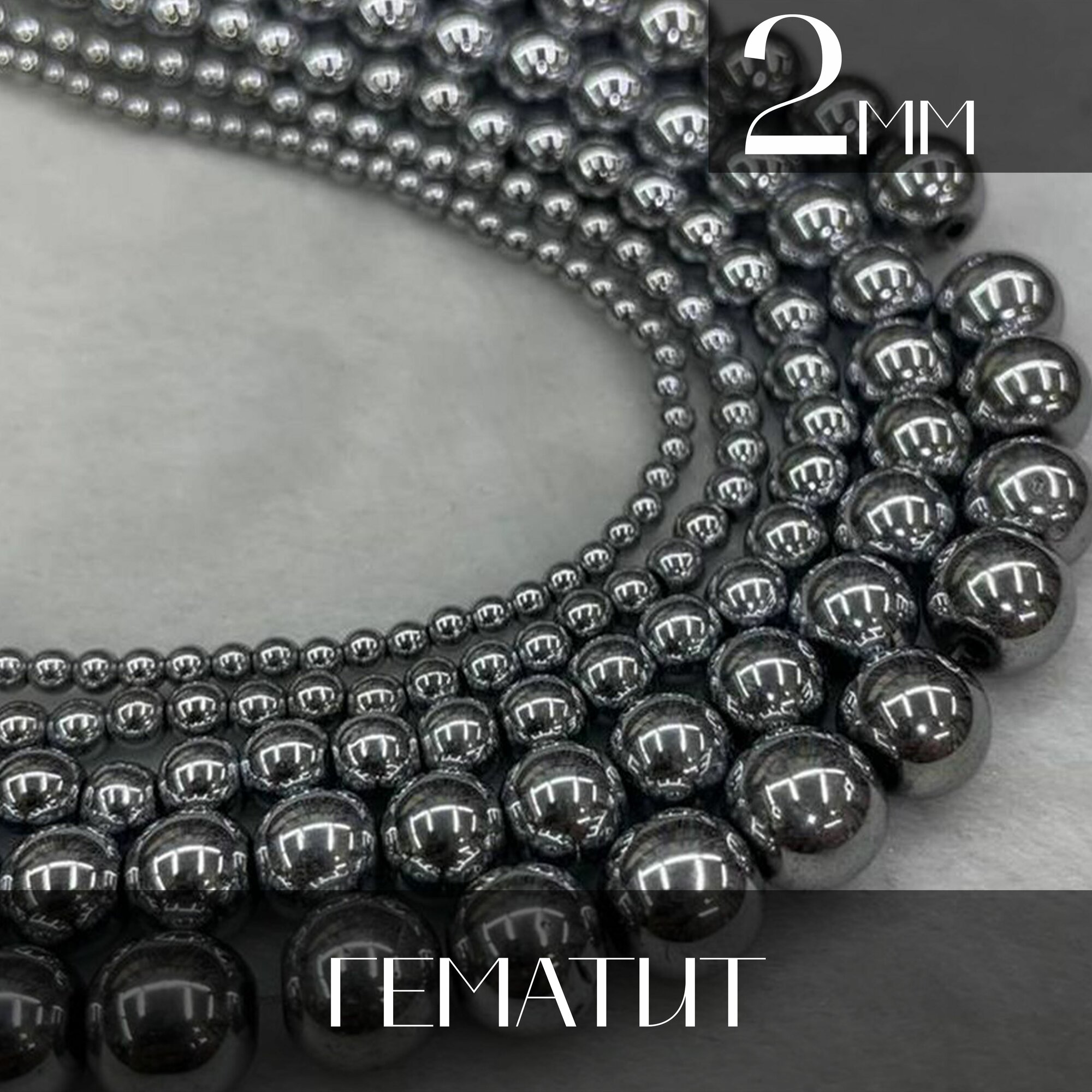Гематит из натурального камня, 2 мм, около 150 шт, цвет: Серый