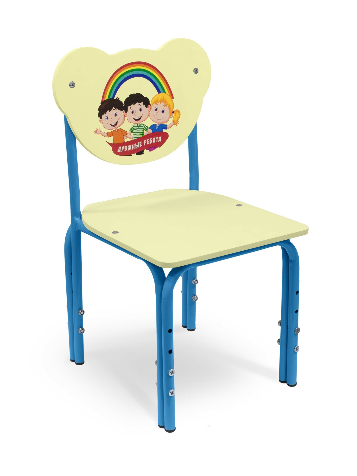 Стульчик детский растущий Дружные ребята на синем