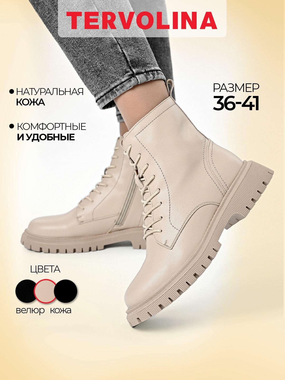 Ботинки берцы