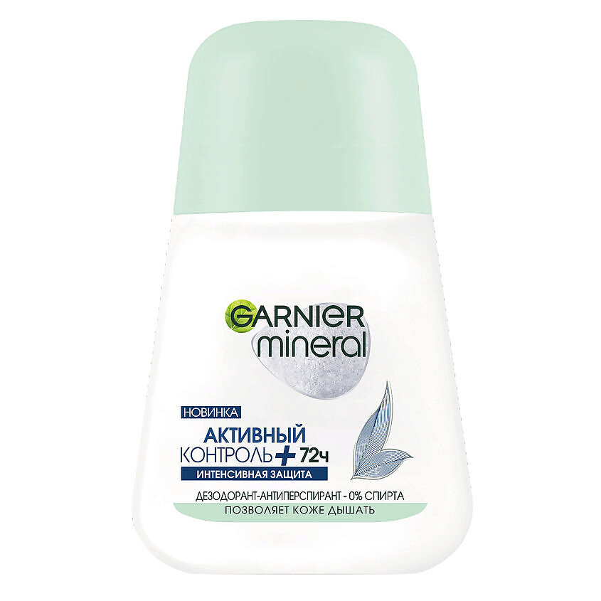 GARNIER Дезодорант-антиперспирант роликовый для тела женский Активный контроль+ 72ч Mineral, 50 мл