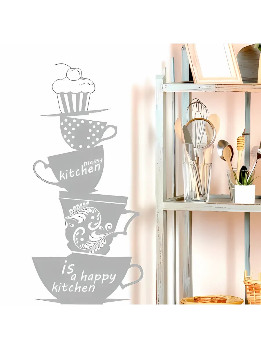 Наклейка Messy kitchen allstick арт. W_06-137