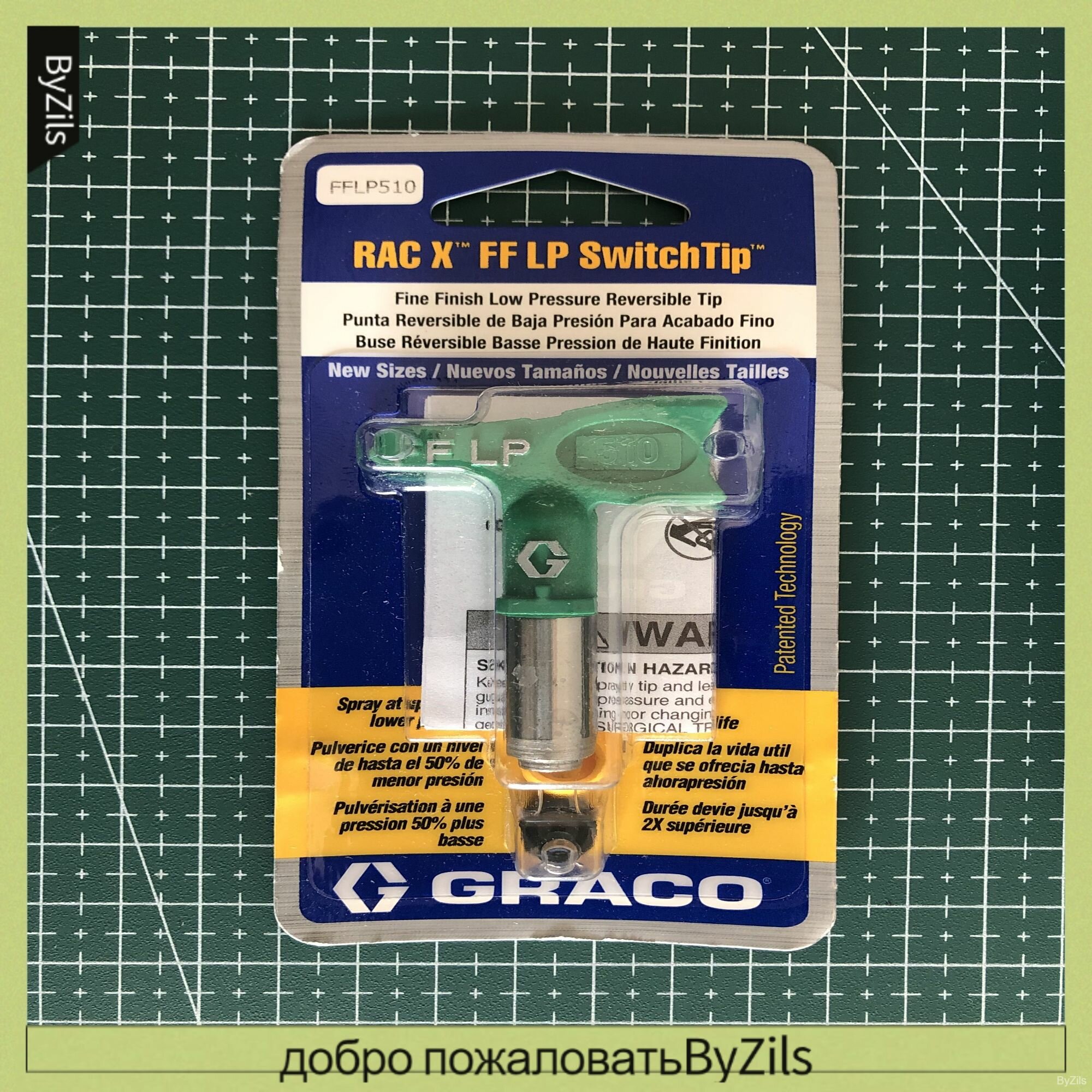 Принадлежности для инструментов