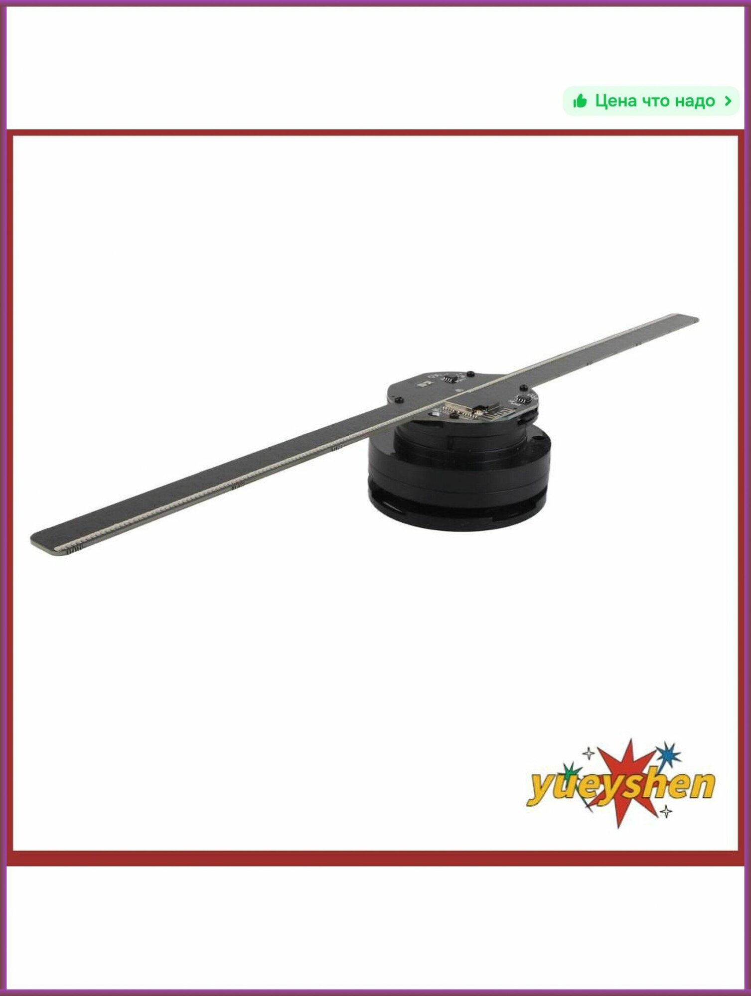 Голографический вентилятор с 3D изображениями для рекламы и мероприятий