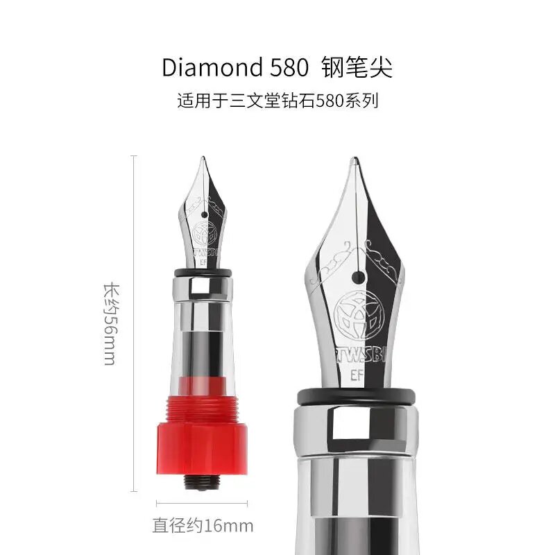 Сменный перо-наконечник для перьевой ручки TWSBI Diamond 580 AL — совместим с M tip, 580 Pen Nib