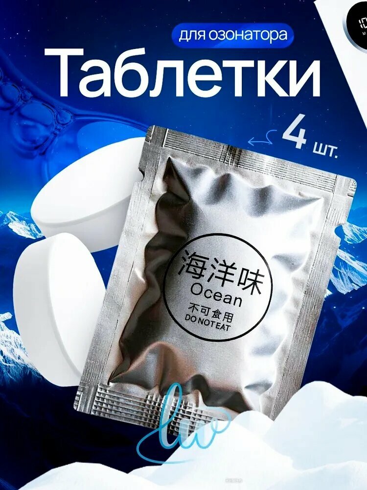 Ароматизированные пластины для дефлектора авто, твердые PE, сменный блок, аромамасло, твердый ароматизатор