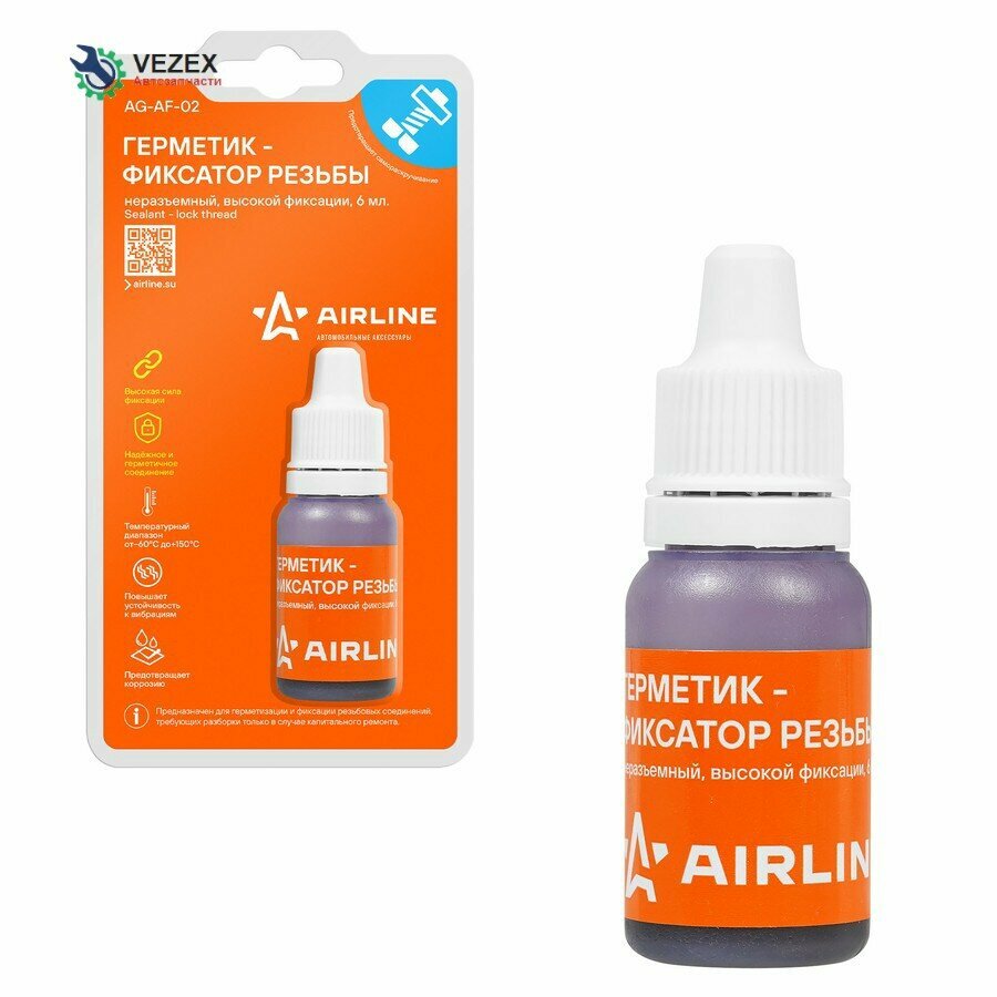 AIRLINE AGAF02 Герметик-фиксатор резьбы, неразъемный, высокой фиксации, 6 мл Герметик