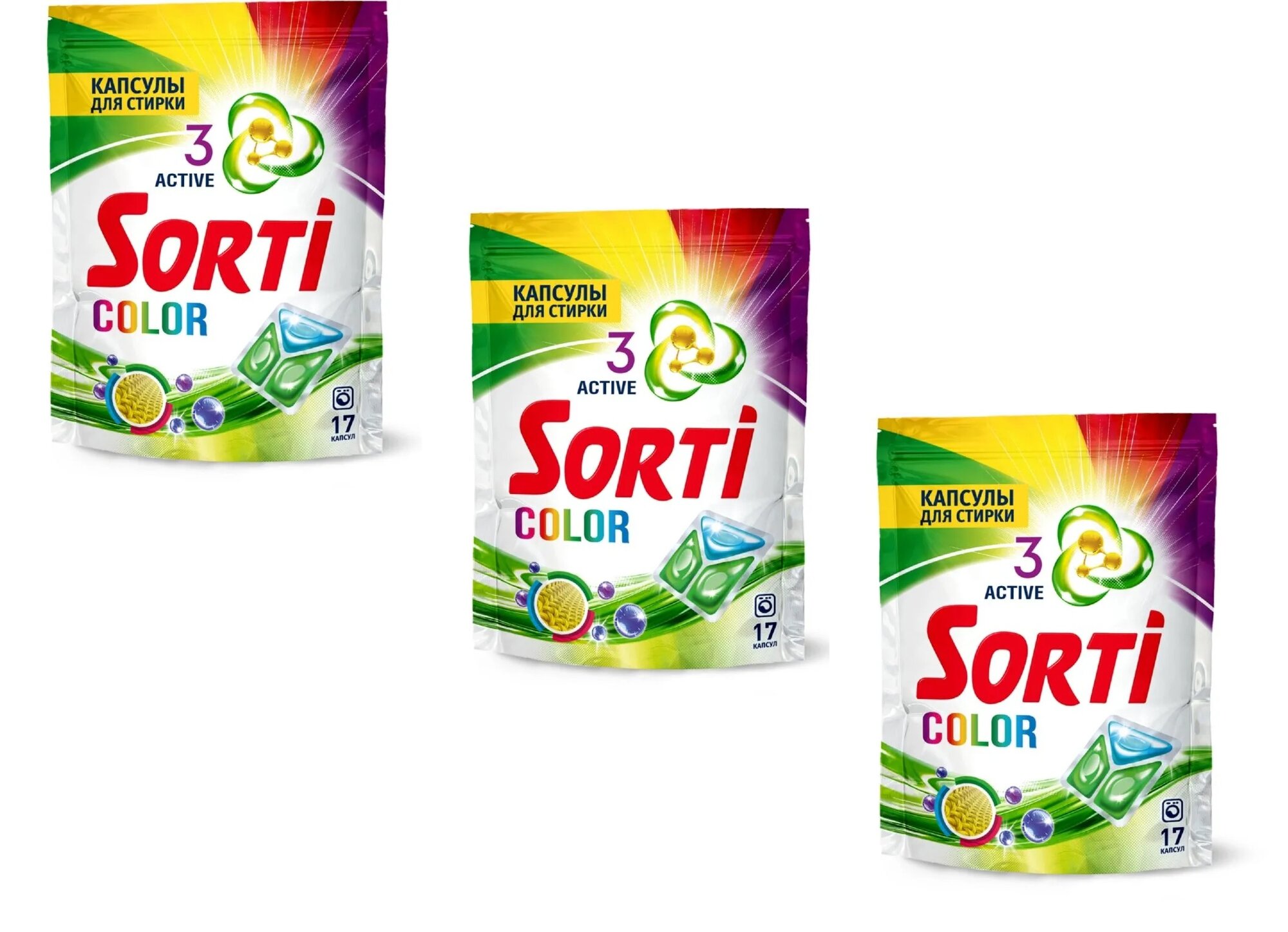 Капсулы Sorti для стирки Колор (13г*17шт) 3упаковки