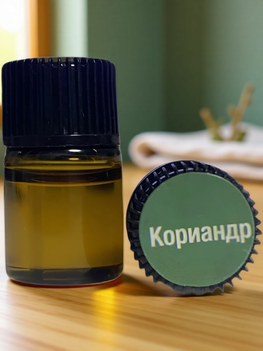 Эфирное масло Кориандр, 2 мл. Пробник пр-во США