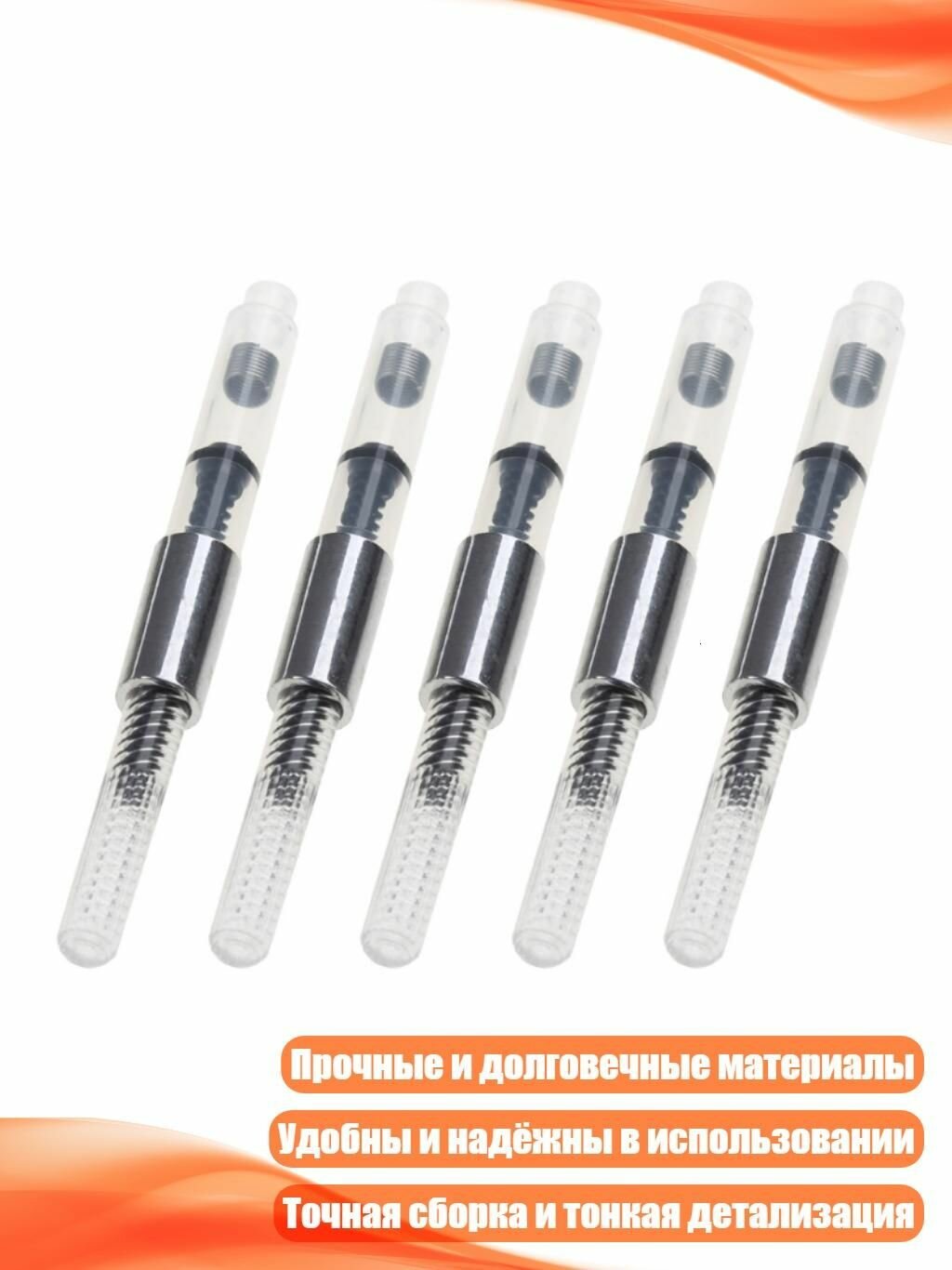 Картриджи и аксессуары для чернил