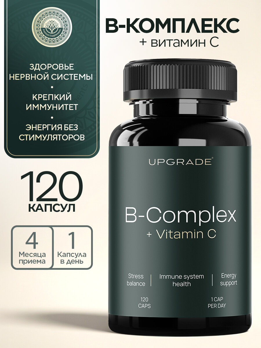 Витамин B-Комплекс + Витамин С 300 мг, 120 капсул, бад для энергии и нервной системы UPGRADE
