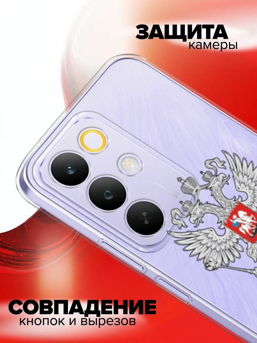 Силиконовый чехол на Realme C85 / Реалми C85 с принтом Герб с автографом — фото 1