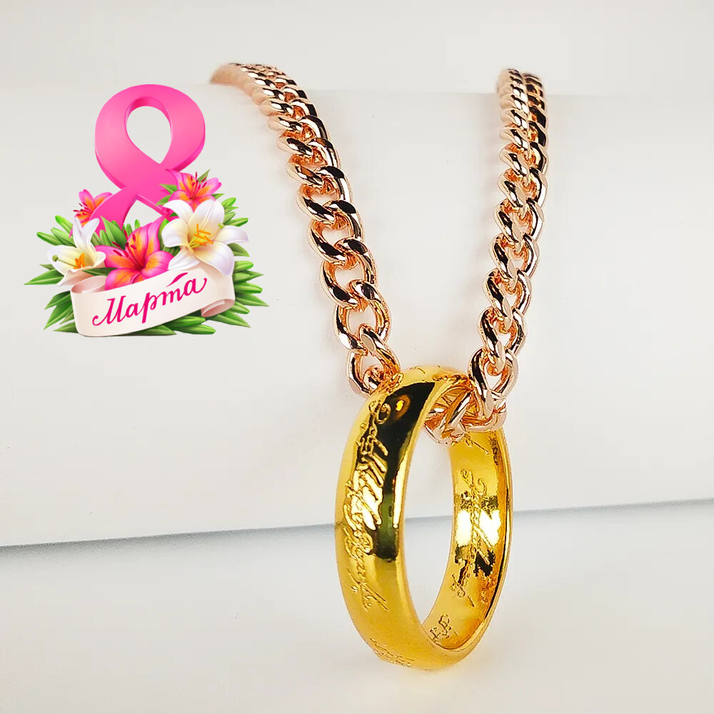 Кольцо-кулон