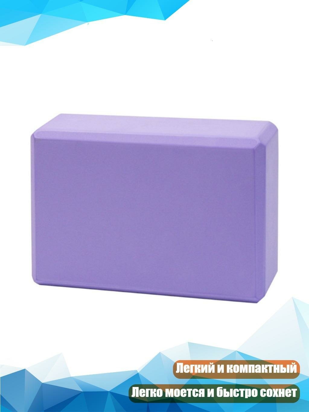 Фитнес-кубы с усиленной амортизацией, Фиолетовый