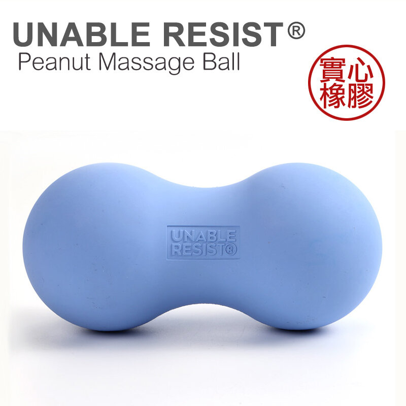 Цельный массажный мяч в форме арахиса для расслабления плеч и шеи, массажный мяч для глубокого массажа мышечных меридианов и фасций стоп, запястий и спины, подходит для занятий йогой.