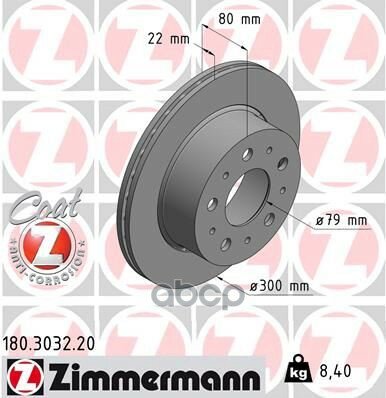 Диск тормозной ! задн. 300x22/80-5x130 Citroen Jumper, Fiat Ducato, Peugeot Boxer 2.0-2 Zimmermann арт. 180303220