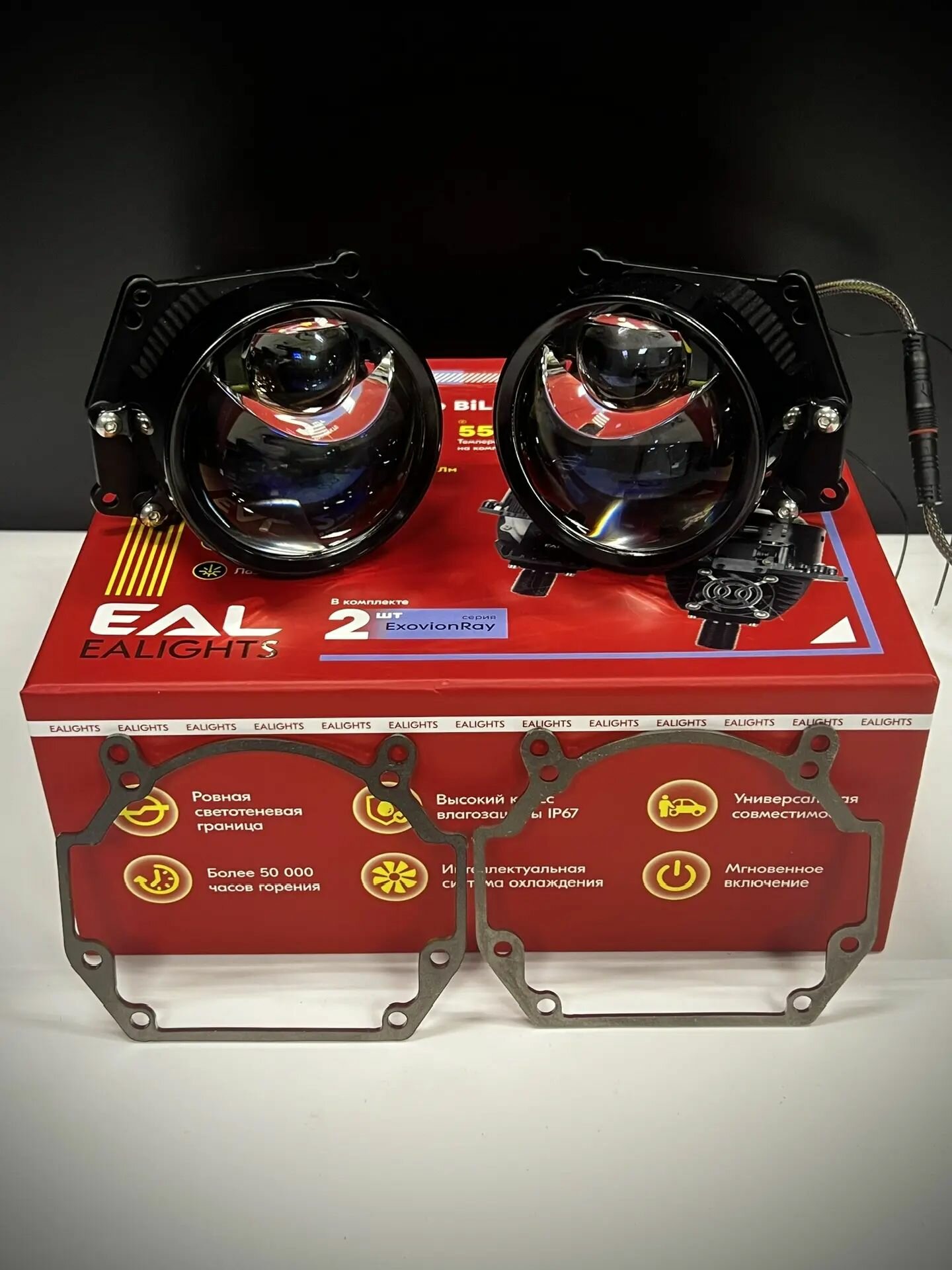 Лазерные Bi Led линзы для Ford Mondeo 5 2012-2019 - Lazer линзы для фар - Дальний / Ближний, 60W / 51W, 6500LM / 5300LM