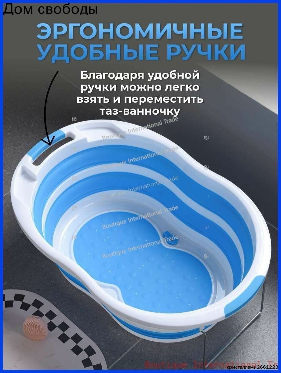 Таз складной силиконовый хозяйственные ST SANTRADE для дома и дачи - 45 литров