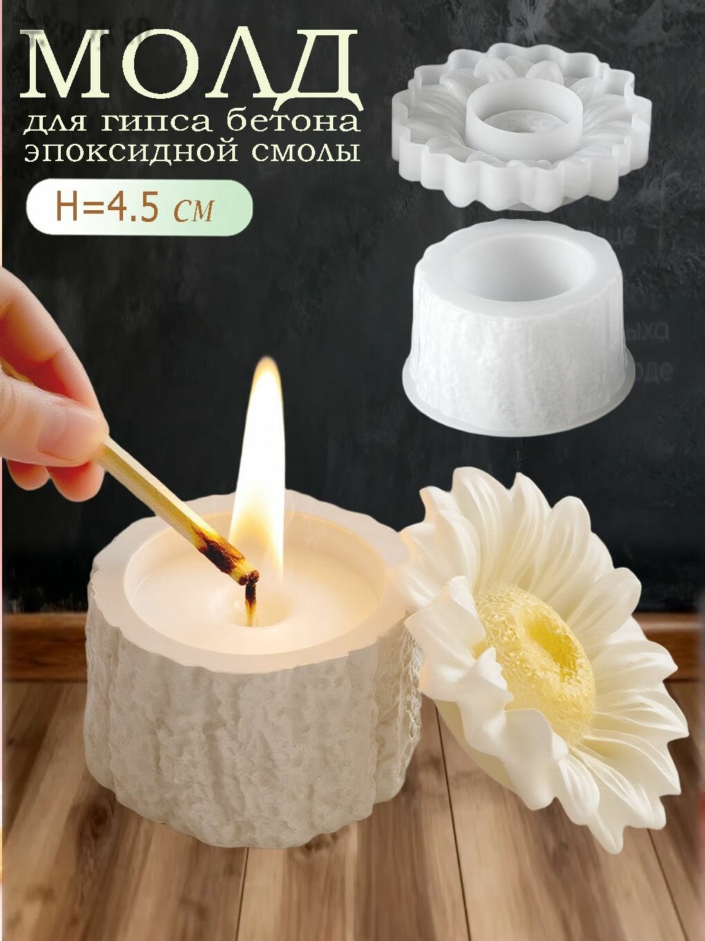 Mолд для гипса/свеча/мыла/саше/заливки эпоксидной смолой, Многоразовый, Рождество новогодний