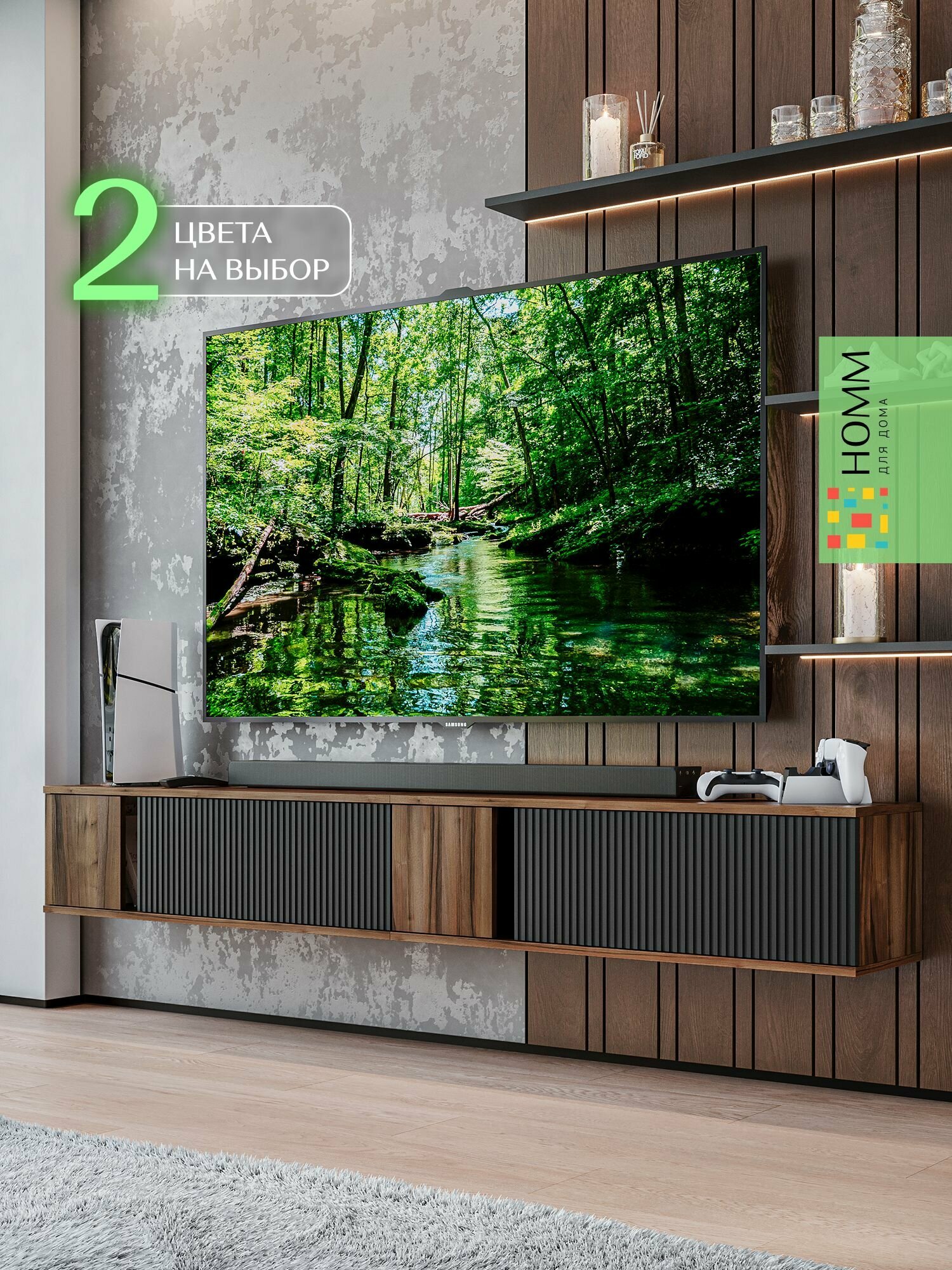 Тумба под телевизор подвесная лофт