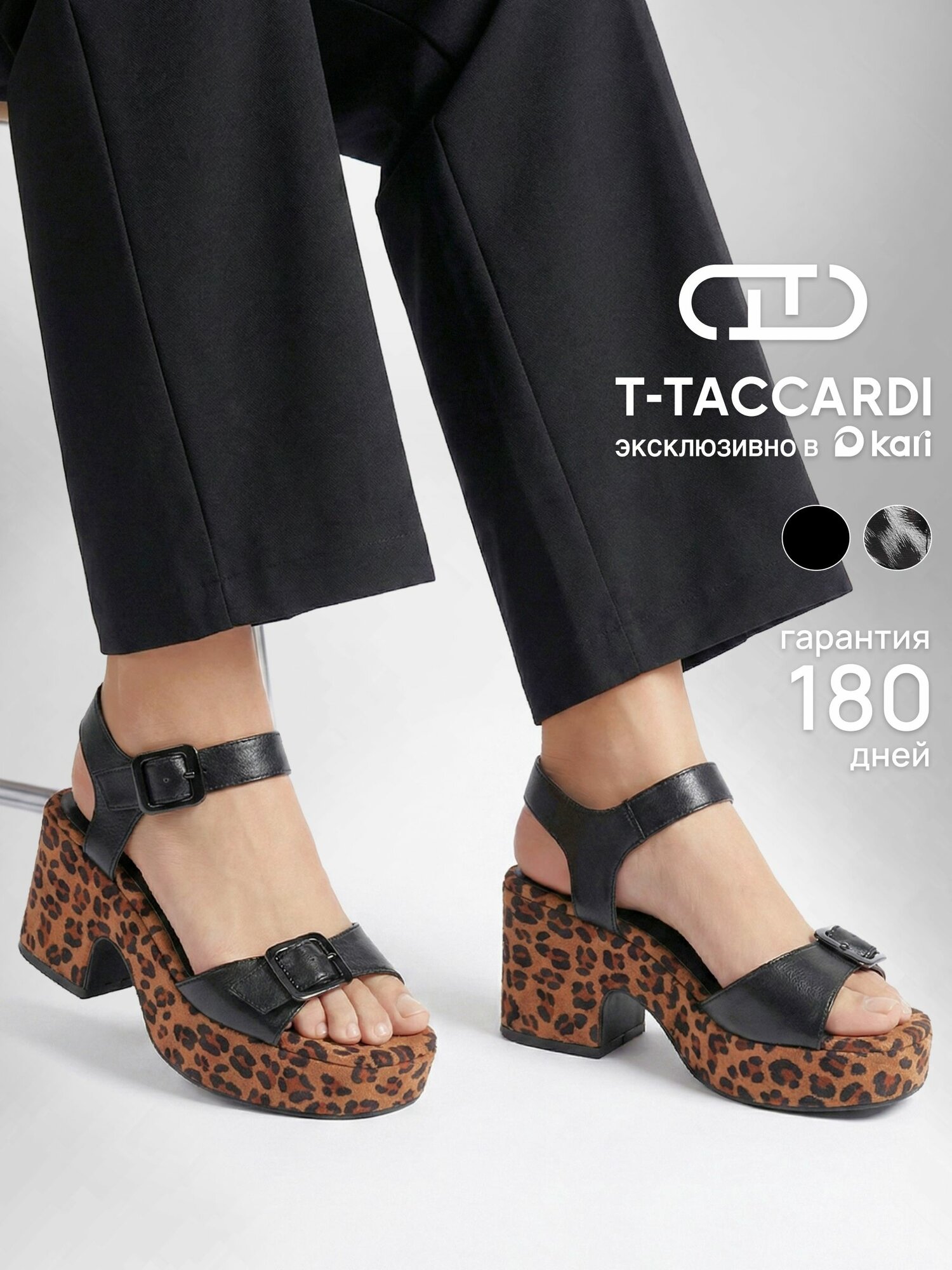 Босоножки Весна-лето 2026