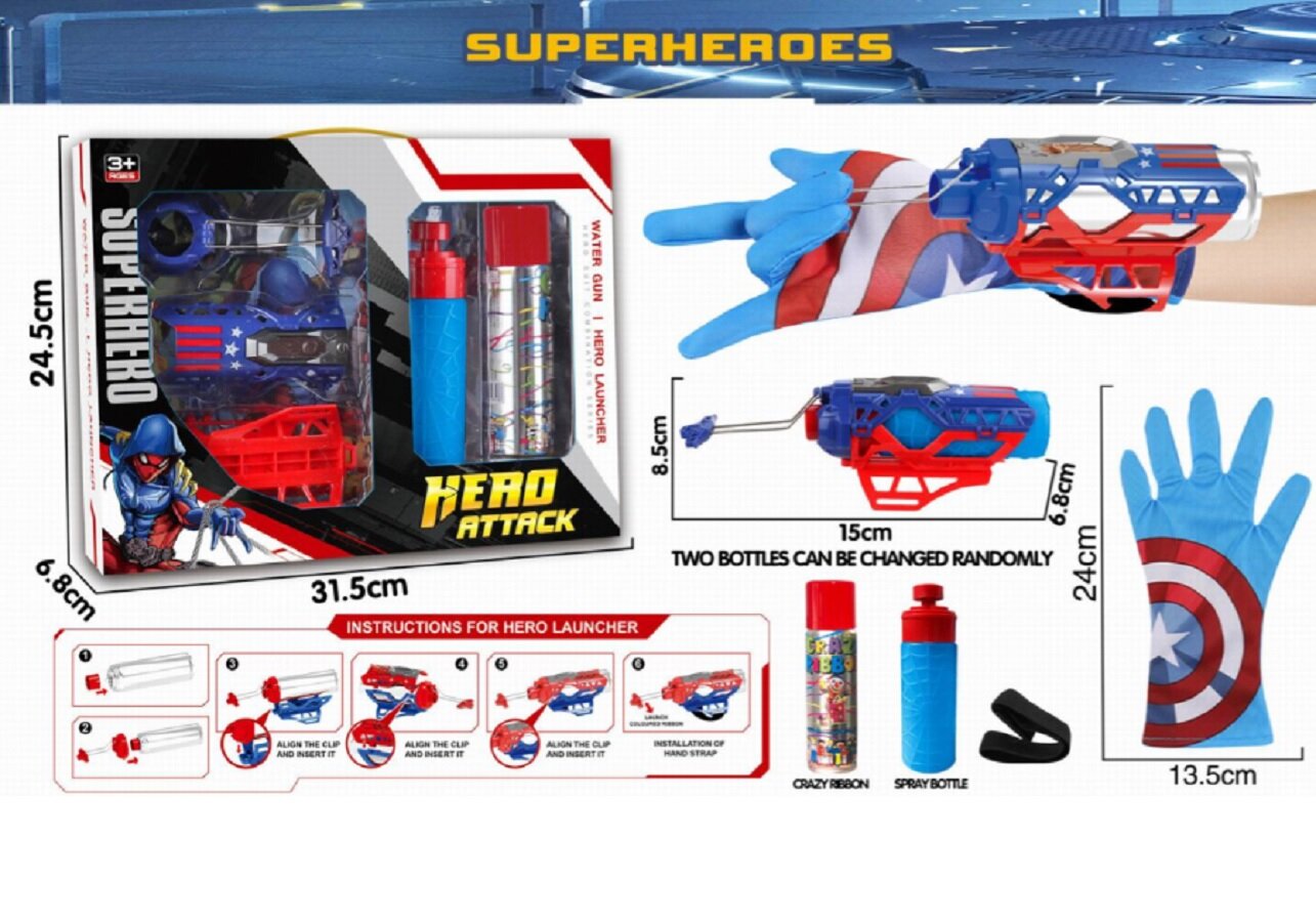 Набор Капитан Америка, баллон с паутиной, перчатки, устройство для баллона, 31,5x24,5x6,8 см