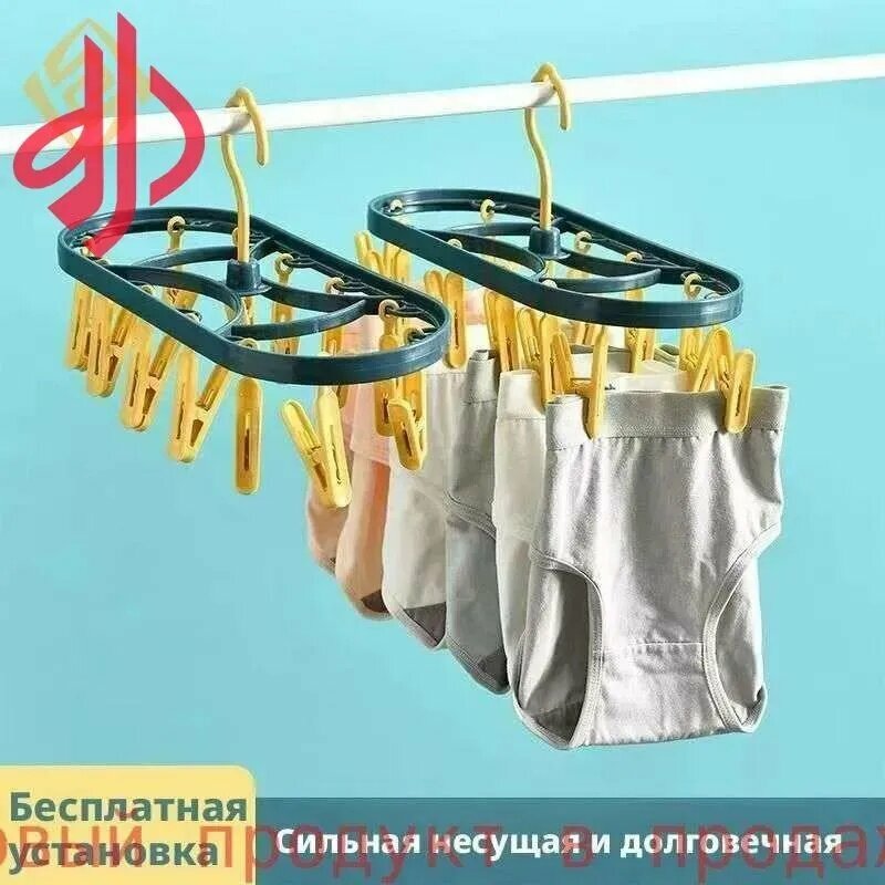 Сушилка для белья х 13 см х 8.5 см, 1 шт
