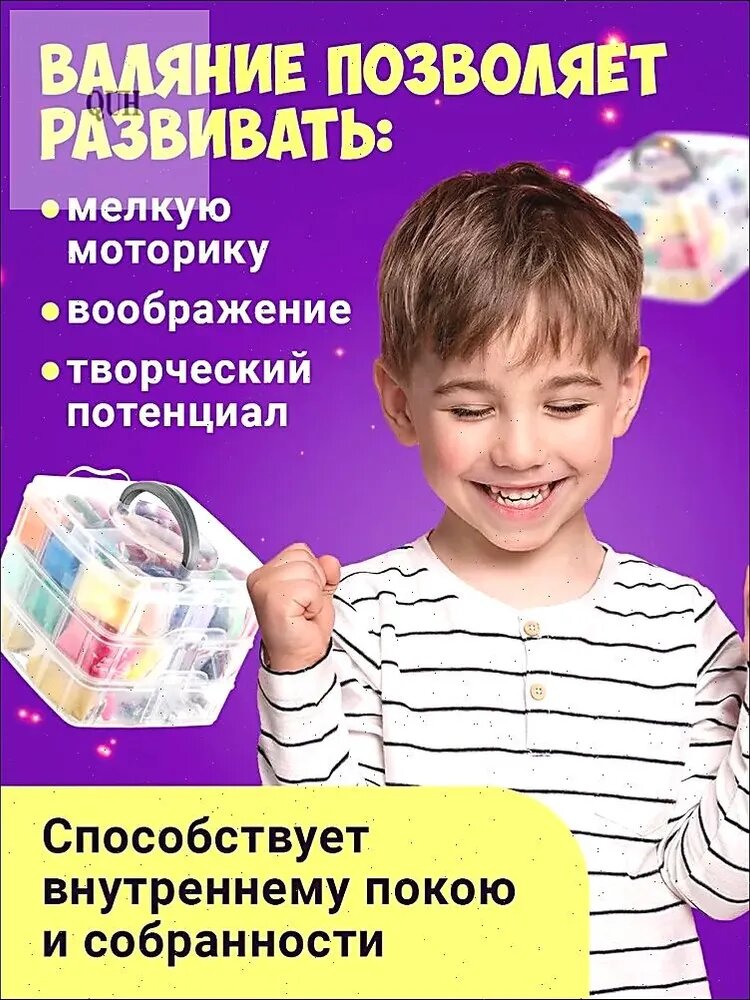Набор для валяния 40 цветов и аксессуары для сухого валяния. Набор для рукоделия для создания игрушек из шерсти. — фото 1