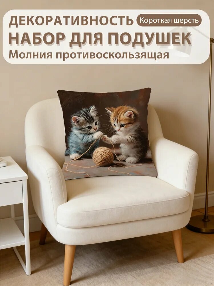 Ziyou Warm home Наволочка декоративная 35x35 см, 1 шт.