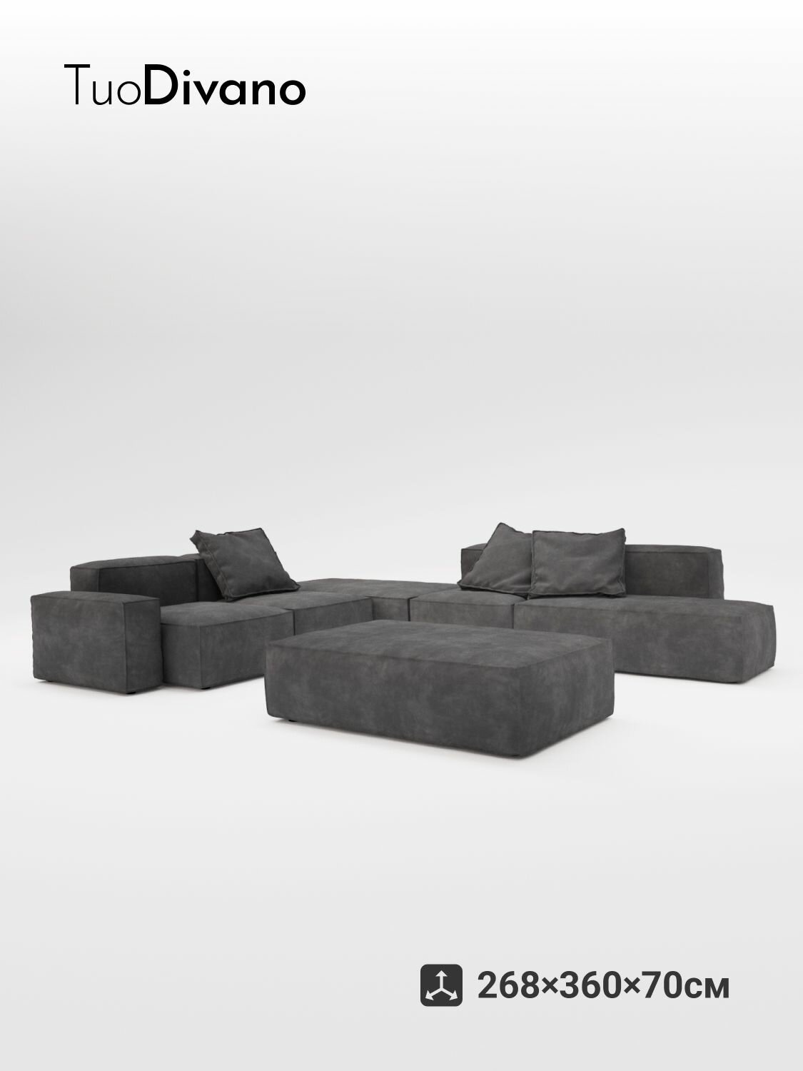 Модульный диван Лофт TuoDivano Фонди Графит