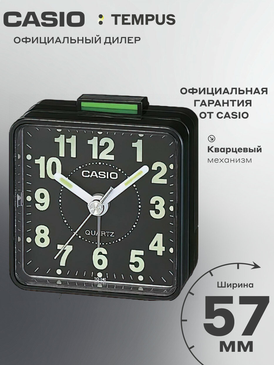 Будильник "CASIO TQ-140", для школьников, на батарейках, пластиковый корпус