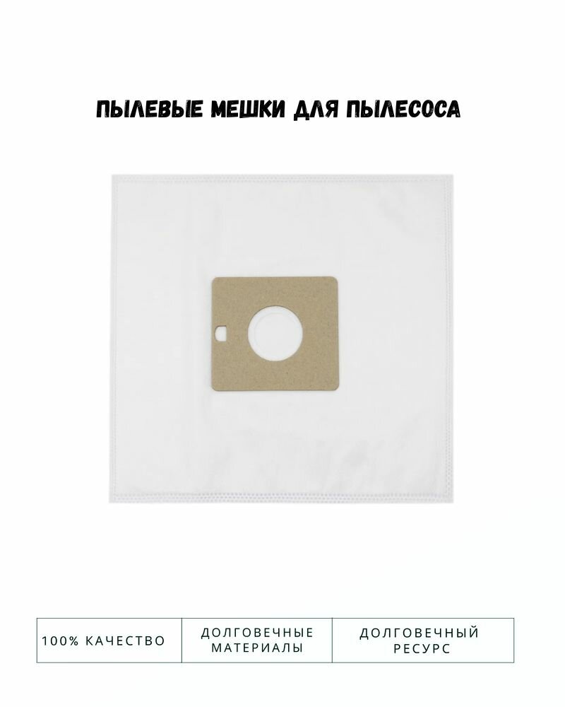 Мешки для Gorenje vc1611cxbk